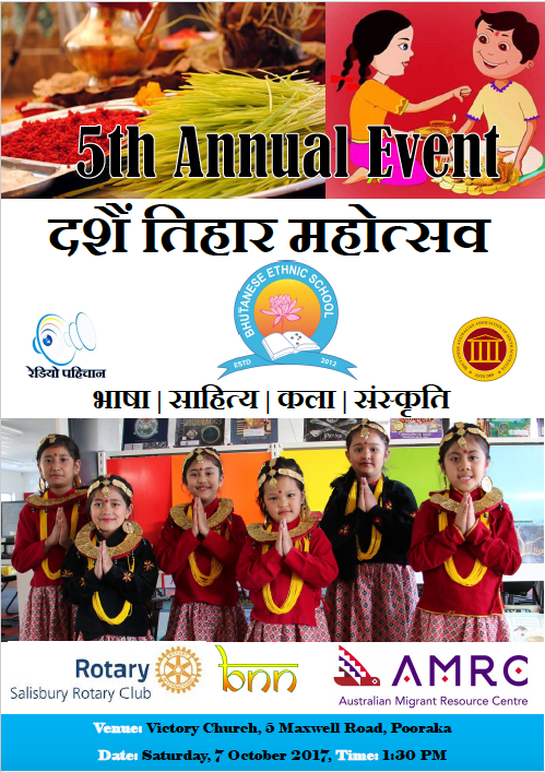 BES celebrates five year success | Bhutan News Network